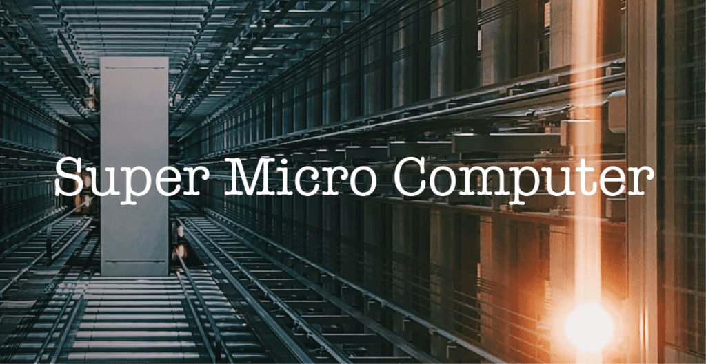 AIサーバで急成長！SMCI（スーパーマイクロコンピュータ）の将来性と今後の株価見通し - MiFsee