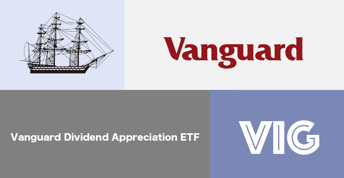 米国連続増配ETF「VIG」とは？初心者におすすめの理由と魅力 – MiFsee