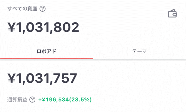 AI投資のROBOPRO（ロボプロ）3年間の利用実績と評判、おすすめする理由 - MiFsee