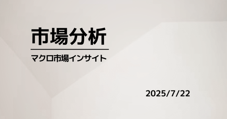 Oil soft despite S&P highs, gold and silver highs continue quiet risk-on (2025.07.22) - MiFsee